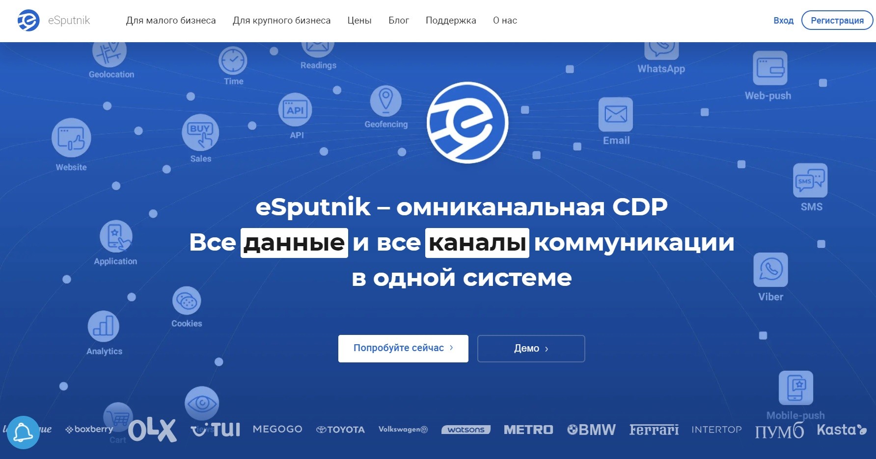 ТОП-10 сервисов по созданию формы подписки | Блог eSputnik